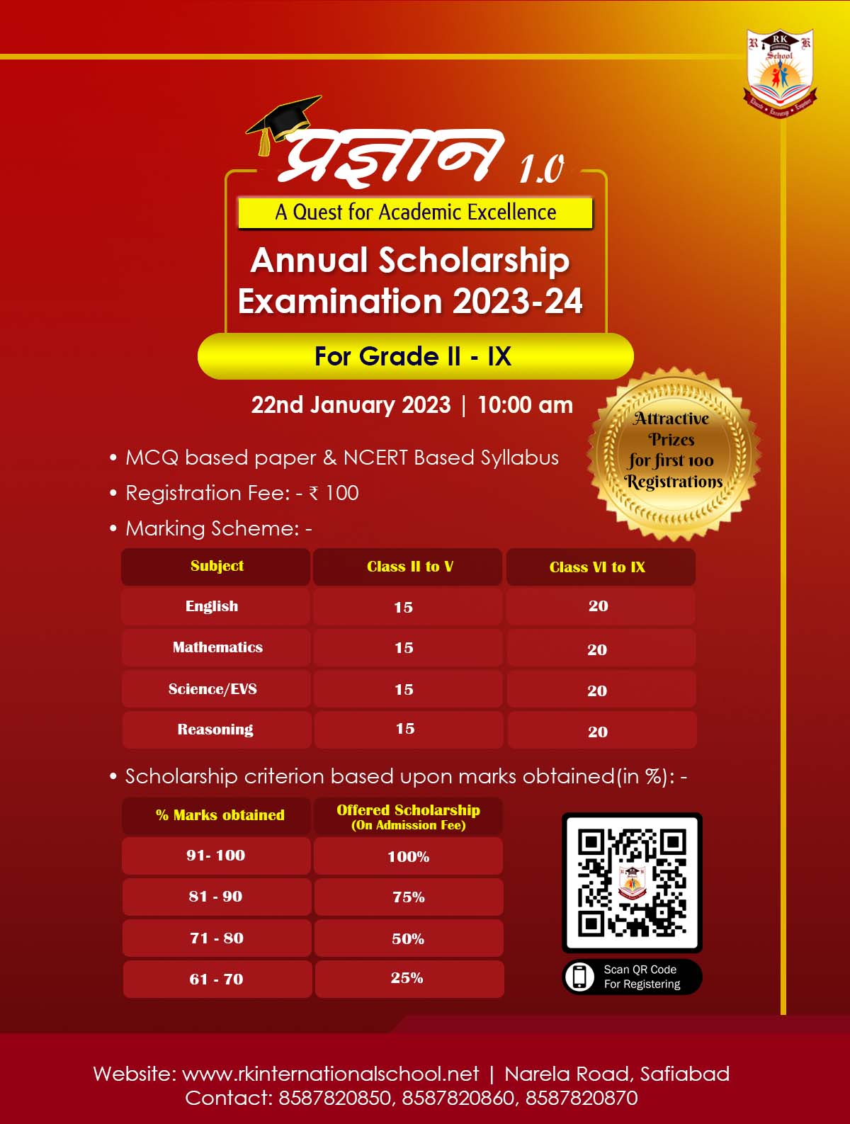 R K International School - Narela Road, Safiabad, Sonepat